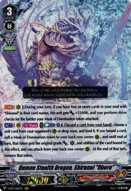 Demon Stealth Dragon, Shiranui "Oboro" (V Series) | Cardfight!! Vanguard Wiki | Fandom