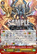 Card Gallery:True Revenger, Raging Rapt Dragon | Cardfight!! Vanguard Wiki | Fandom