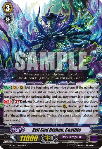 Card Gallery:Evil God Bishop, Gastille | Cardfight!! Vanguard Wiki | Fandom