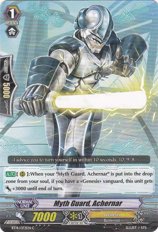 Card Gallery:Myth Guard, Achernar | Cardfight!! Vanguard Wiki | Fandom