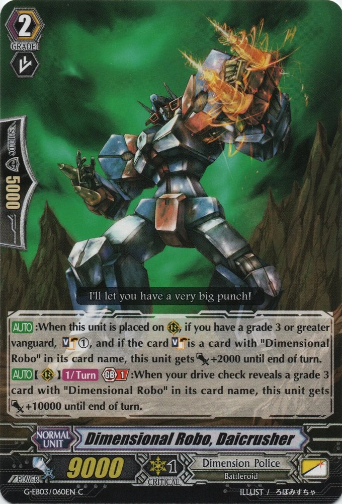 Dimensional Robo, Daicrusher | Cardfight!! Vanguard Wiki | Fandom