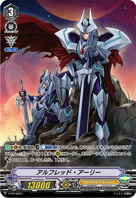 Alfred Early (V Series) | Cardfight!! Vanguard Wiki | Fandom