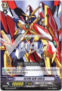 Card Gallery:Super Dimensional Robo, Daiyusha | Cardfight!! Vanguard ...