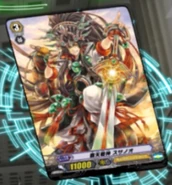 Card Gallery:Supreme Heavenly Battle Deity, Susanoo | Cardfight!! Vanguard Wiki | Fandom
