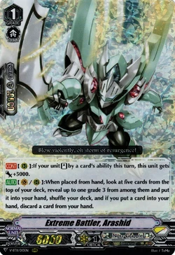 Extreme Battler | Cardfight!! Vanguard Wiki | Fandom