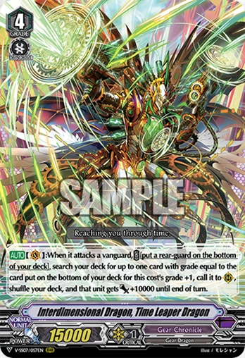 Card Gallery:Interdimensional Dragon, Time Leaper Dragon | Cardfight!! Vanguard Wiki | Fandom