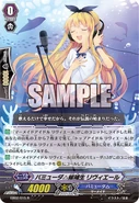 Card Gallery:Bermuda Triangle Cadet, Riviere | Cardfight!! Vanguard Wiki | Fandom