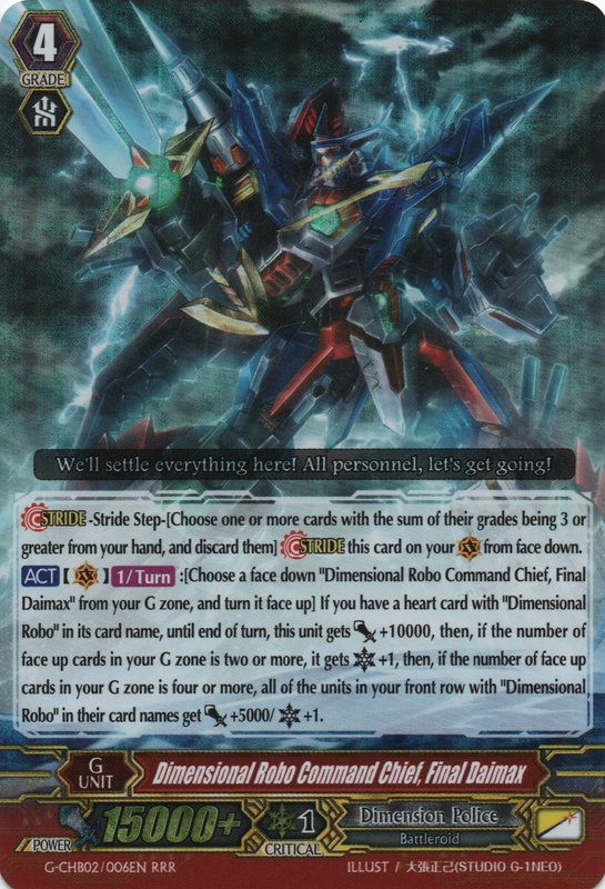 Dimensional Robo Command Chief, Final Daimax | Cardfight!! Vanguard Wiki | Fandom
