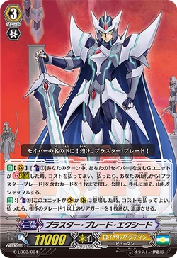 Cardfight Vanguard Wallpaper Blaster Blade