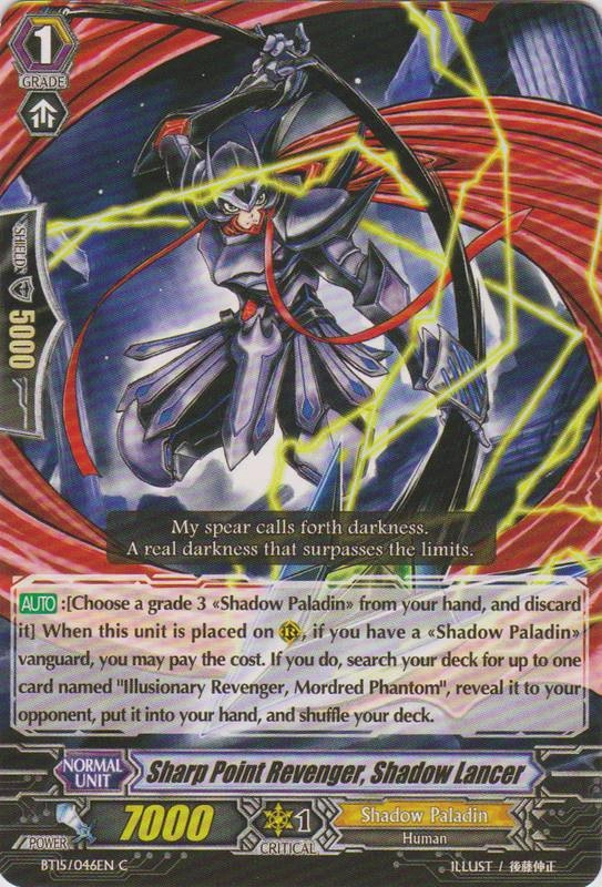 Sharp Point Revenger, Shadow Lancer | Cardfight!! Vanguard Wiki | Fandom