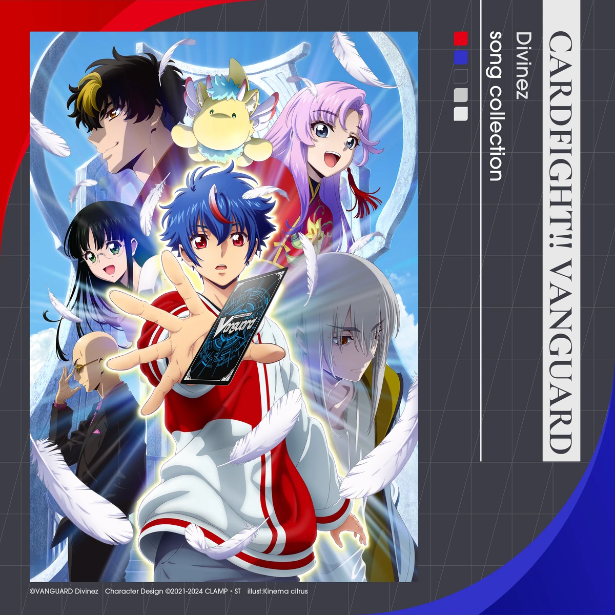 Cardfight!! Vanguard Divinez song collection | Cardfight!! Vanguard ...