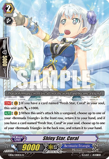Card Gallery:Shiny Star, Coral | Cardfight!! Vanguard Wiki | Fandom