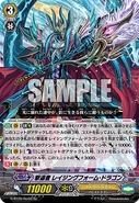 Card Gallery:Revenger, Raging Form Dragon | Cardfight!! Vanguard Wiki | Fandom