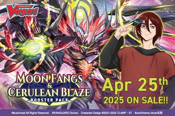 DZ Booster Set 07: Moon Fangs & Cerulean Blaze | Cardfight!! Vanguard Wiki | Fandom