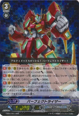 Perfect Raizer | Cardfight!! Vanguard Wiki | Fandom