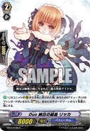 Card Gallery:Duo White Crystal, Ricca | Cardfight!! Vanguard Wiki | Fandom