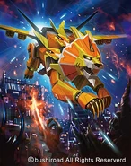 Card Gallery:Dimensional Robo, Dailion | Cardfight!! Vanguard Wiki | Fandom