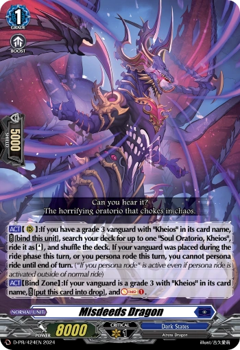 Card Gallery:Misdeeds Dragon | Cardfight!! Vanguard Wiki | Fandom