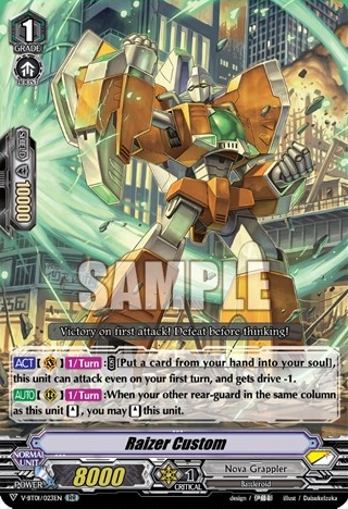 Card Gallery:Raizer Custom (V Series) | Cardfight!! Vanguard Wiki | Fandom