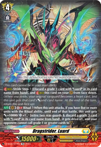 Dragstrider, Luard (D Series) | Cardfight!! Vanguard Wiki | Fandom