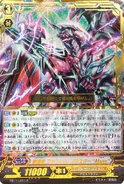 Card Gallery:Revenger, Phantom Blaster "Abyss" | Cardfight!! Vanguard ...