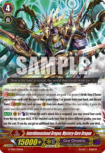 Card Gallery:Interdimensional Dragon, Mystery-flare Dragon | Cardfight!! Vanguard Wiki | Fandom