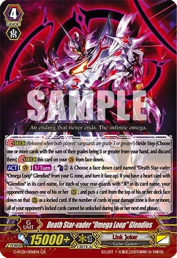 Card Gallery:Death Star-vader, "Omega Loop" Glendios | Cardfight!! Vanguard Wiki | Fandom
