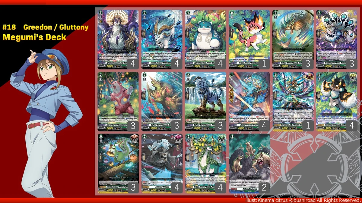 Megumi Okura/Data | Cardfight!! Vanguard Wiki | Fandom