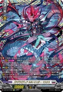 Card Gallery:Gore Gravidia, Nordlinger Masques | Cardfight!! Vanguard Wiki | Fandom