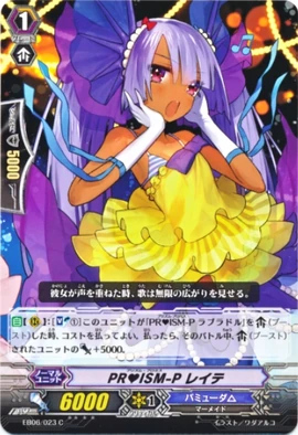 PR♥ISM-Promise, Leyte | Cardfight!! Vanguard Wiki | Fandom