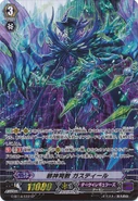 Card Gallery:Evil God Bishop, Gastille | Cardfight!! Vanguard Wiki | Fandom