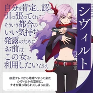 Sybilt/Gallery | Cardfight!! Vanguard Wiki | Fandom