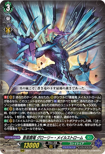 Category:Stoicheia | Cardfight!! Vanguard Wiki | Fandom