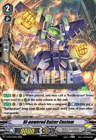 Card Gallery:Hi-powered Raizer Custom (V Series) | Cardfight!! Vanguard Wiki | Fandom