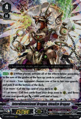 Interdimensional Dragon, Idealize Dragon | Cardfight!! Vanguard Wiki | Fandom