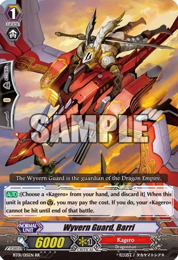 Card Gallery:Wyvern Guard, Barri | Cardfight!! Vanguard Wiki | Fandom