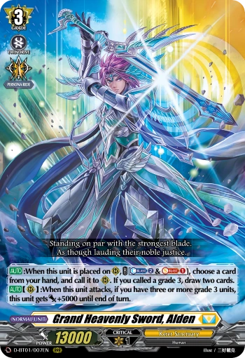 Grand Heavenly Sword, Alden | Cardfight!! Vanguard Wiki | Fandom
