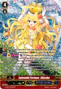 Card Gallery:Splendid Fortune, Shizuku | Cardfight!! Vanguard Wiki | Fandom