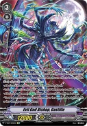 Card Gallery:Evil God Bishop, Gastille (V Series) | Cardfight ...