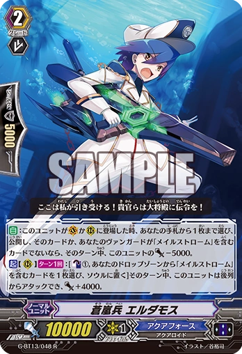 Card Gallery:Blue Storm Soldier, Eldermoss | Cardfight!! Vanguard Wiki ...