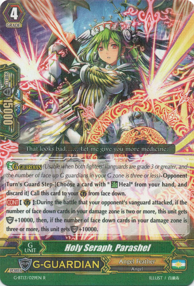 Holy Seraph, Parashel | Cardfight!! Vanguard Wiki | Fandom Holy Seraph, Parashel | Cardfight!! Vanguard Wiki | Fandom