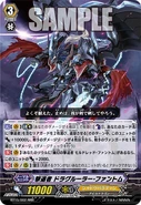 Card Gallery:Revenger, Dragruler Phantom | Cardfight!! Vanguard Wiki | Fandom