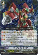 Card Gallery:Perfect Raizer | Cardfight!! Vanguard Wiki | Fandom