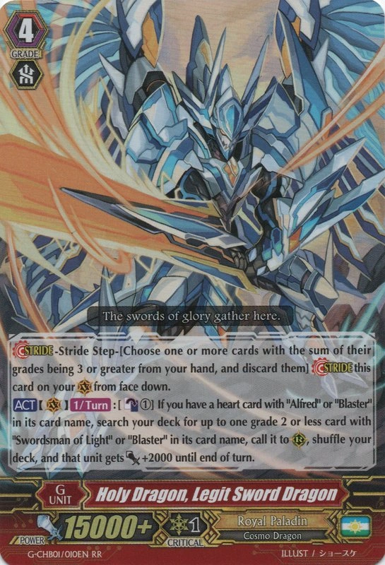 Holy Dragon, Legit Sword Dragon | Cardfight!! Vanguard Wiki | Fandom