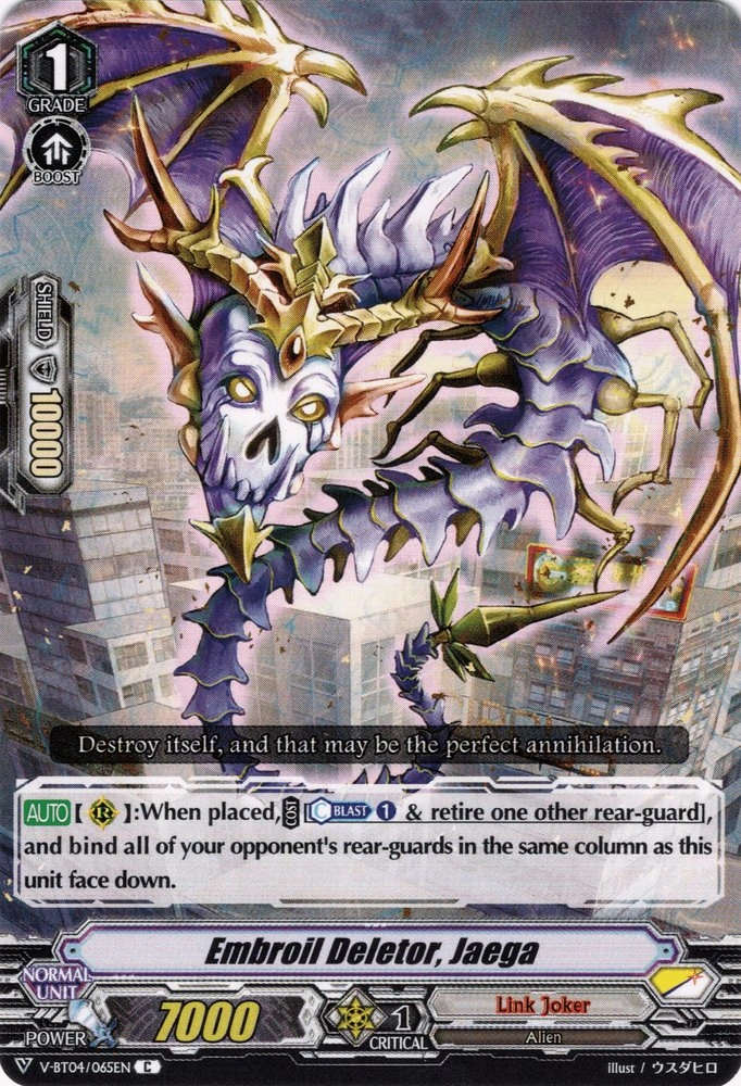 Embroil Deletor, Jaega | Cardfight!! Vanguard Wiki | Fandom