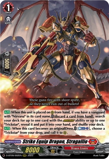 Strike Equip Dragon, Stragallio | Cardfight!! Vanguard Wiki | Fandom