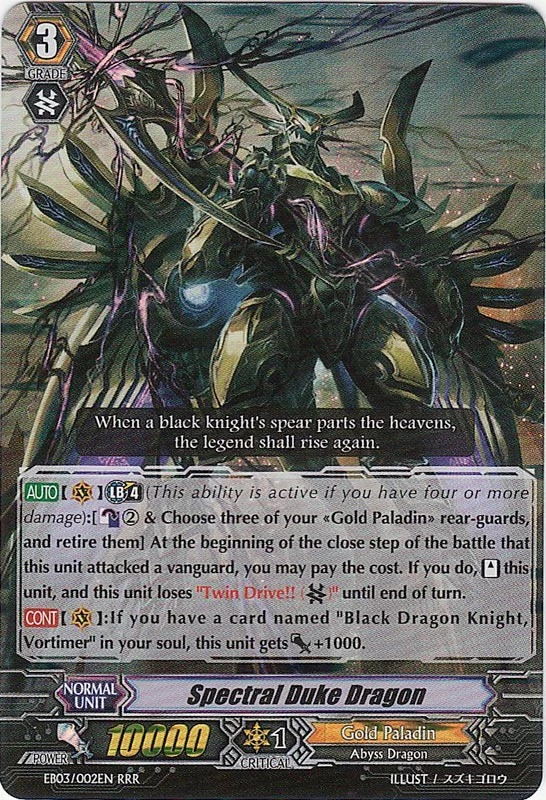 Spectral Duke Dragon | Cardfight!! Vanguard Wiki | Fandom