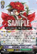 Card Gallery:Peony Musketeer, Martina | Cardfight!! Vanguard Wiki | Fandom