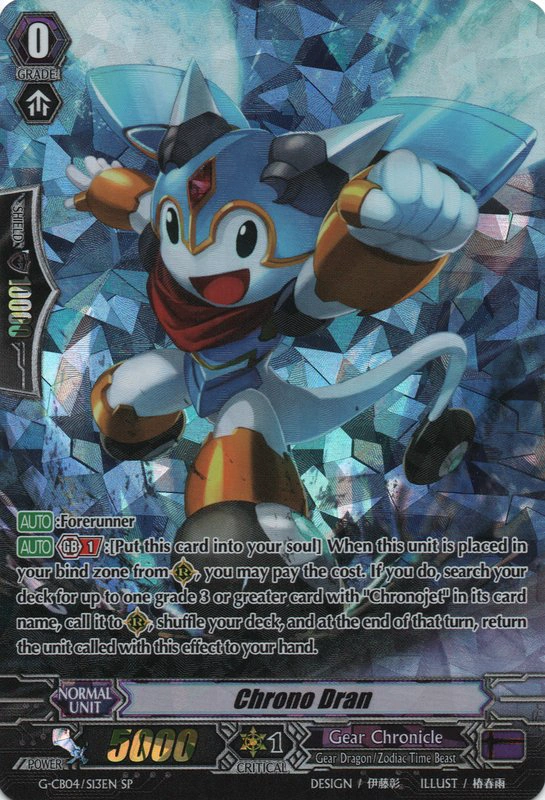 Chrono Dran | Cardfight!! Vanguard Wiki | Fandom