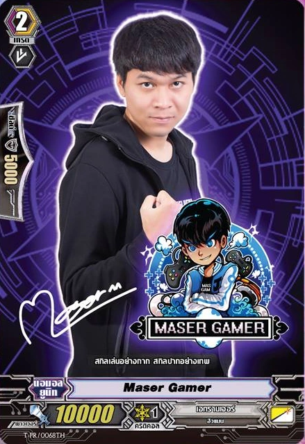 Maser Gamer | Cardfight!! Vanguard Wiki | Fandom
